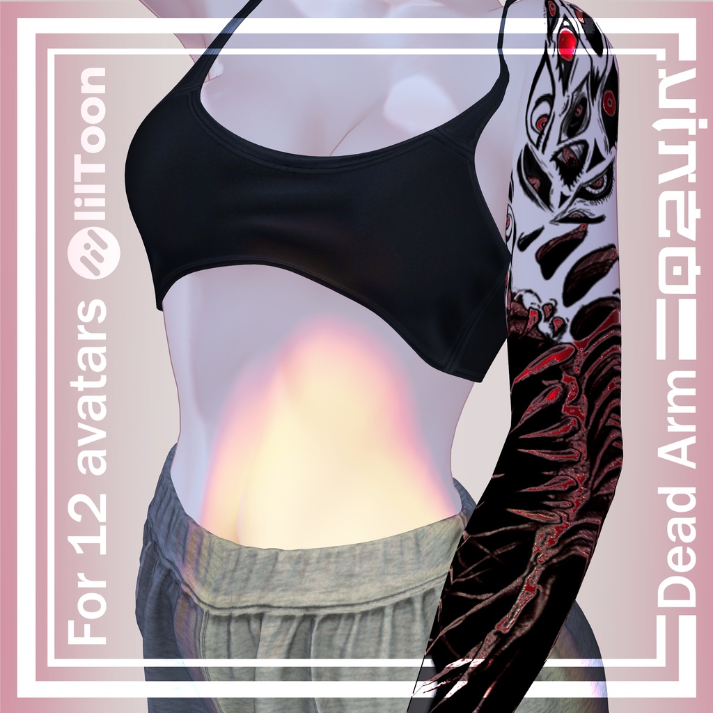 Dead Arm Booth Tattoos】4k Textures 入れ墨 *テクスチャ* /HD by Vinzo - Jinxxy